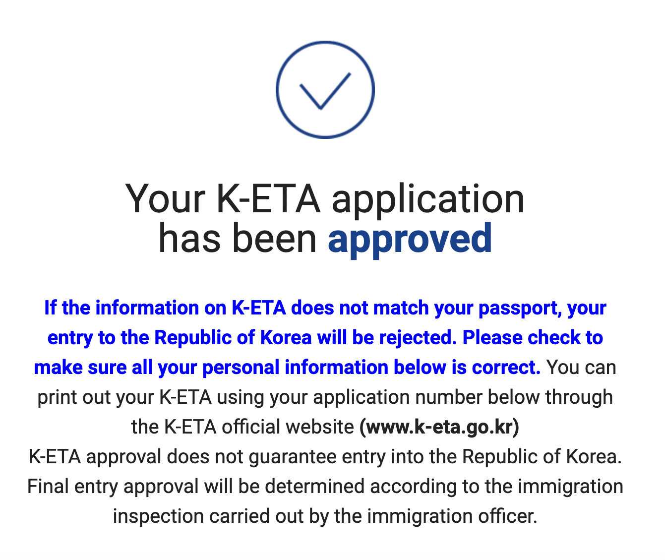 【韓国旅行準備編】K-ETAの申請方法を徹底解説！ - annieslog